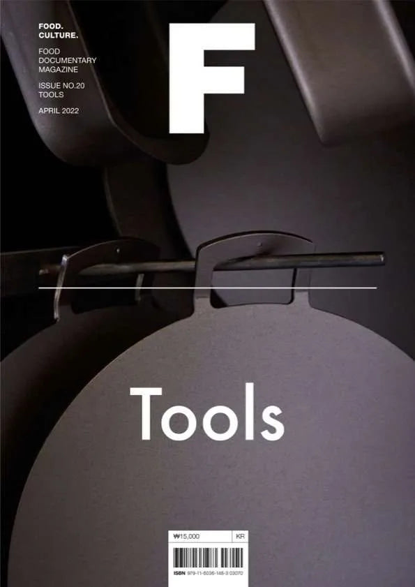 Magazine F Issue No.20 TOOLS – Archivo 1984